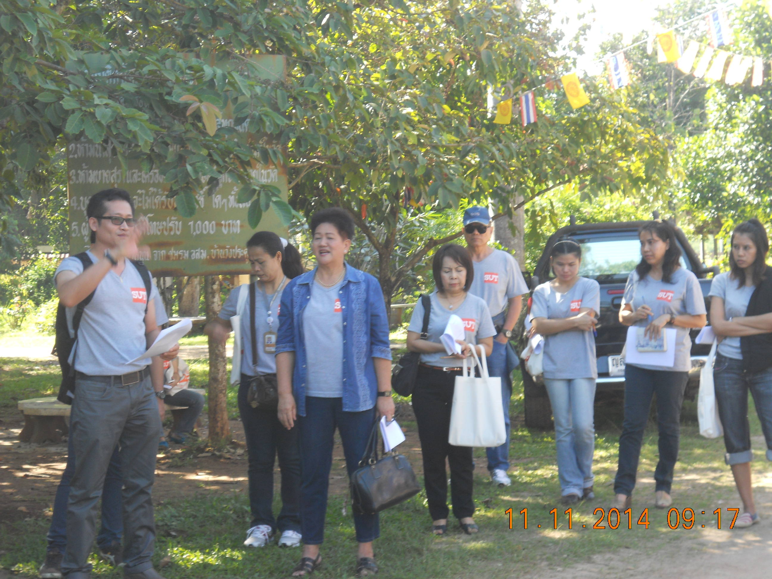 DSCN6493 – เครือข่ายวิจัยอุดมศึกษา ภาคตะวันออกเฉียงเหนือตอนล่าง